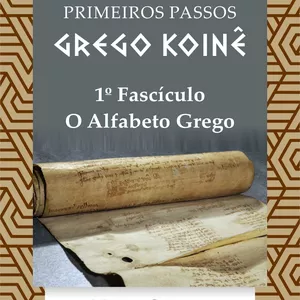 Primeiros Passos do Grego Koiné - Marcos Santos Caetano | Hotmart