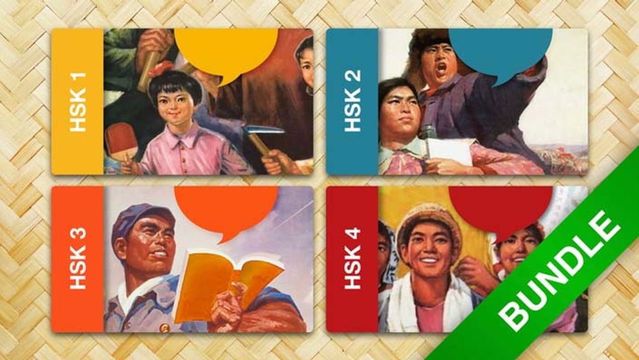 Chinese Zero to Hero