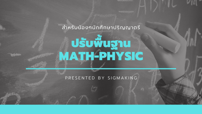 Homepage | Sigmaking