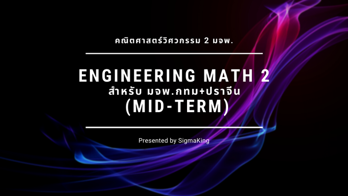 Homepage | Sigmaking