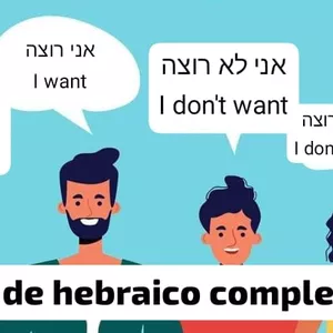 Curso de hebraico bíblico e hebraico moderno completo professor Júl...